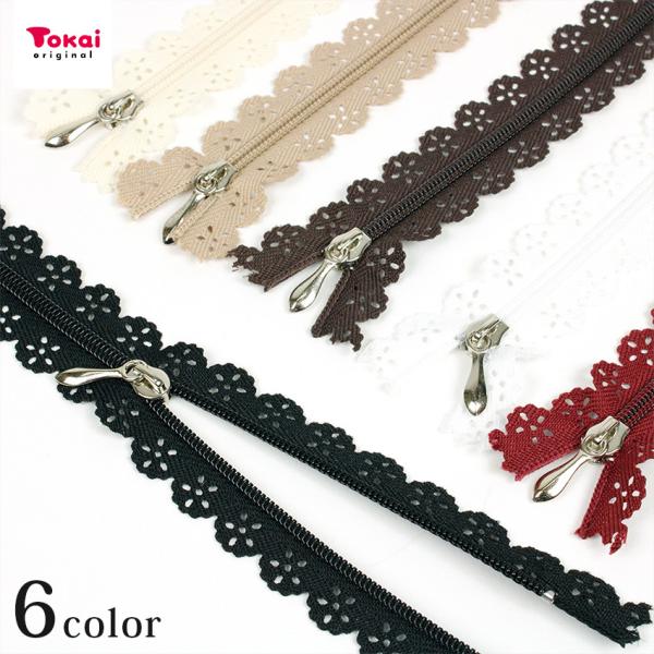 ■サイズ（約）…巾：2.5cm、長さ：20cm（商品サイズ）■素材…ポリエステル■メーカー名…トーカイグループオリジナル■生産国…日本製ポーチ等の小物に合う可愛いファスナーです。※トーカイグループオリジナル！!インターネットで購入できるのは...