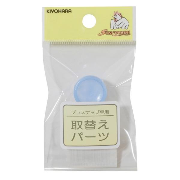 【 サイズ（約） 】 パッケージ … 10.5×5.5×2cm【 素材 】 ポリアセタール【 生産国 】 日本【 内容量 】 1個プラスナップ専用卓上プレスの取替パーツです。プラスナップメタル 15mmを取り付ける際に使用します。※メール便...