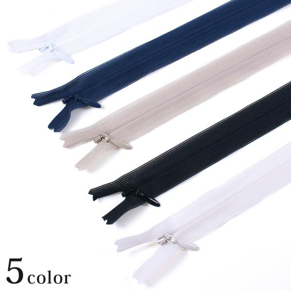 ■内容量…22cm■素材…テープ部分：ポリエステルチェーン部分：樹脂スライダー部分：亜鉛合金■ブランド…YKK■シリーズ…コンシール■生産国…日本製エレメントや縫い目が表地に出ないファスナーです。ポケットや袖口につけると、デザインの邪魔をす...