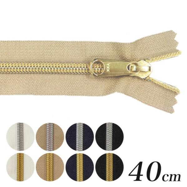 【 サイズ（約） 】3×40cm【 素材 】テープ … ポリエステルエレメント … ポリエステルスライダー … 亜鉛合成【 内容  】1本【 生産国 】日本製●おすすめ用途 … シンプルで定番的なベーシックカラーで、ポーチ リュックサックバ...