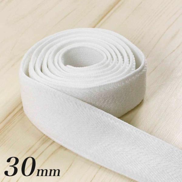 【 サイズ（約） 】 巾30mm【 素材 】 ポリエステル90％、ポリウレタン10％【 数量設定 】 50cm単位の切売り　（ご購入例： 数量 2 = 1.0m）●おすすめ用途 … スカートやパンツのウエストゴムとして最適。パジャマや体操着...