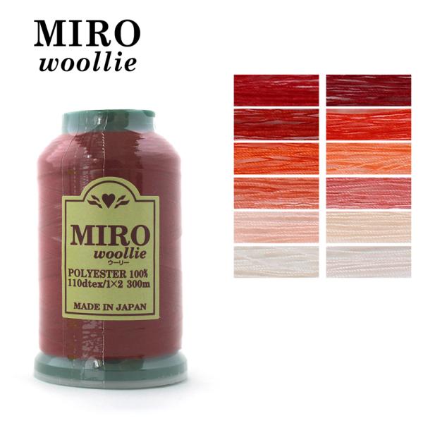 ■内容量…300m■素材…ポリエステル100%■生産国…日本製※1個から宅配扱いとなりますのでご了承ください。