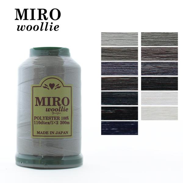 ■内容量…300m■素材…ポリエステル100%■生産国…日本製※1個から宅配扱いとなりますのでご了承ください。