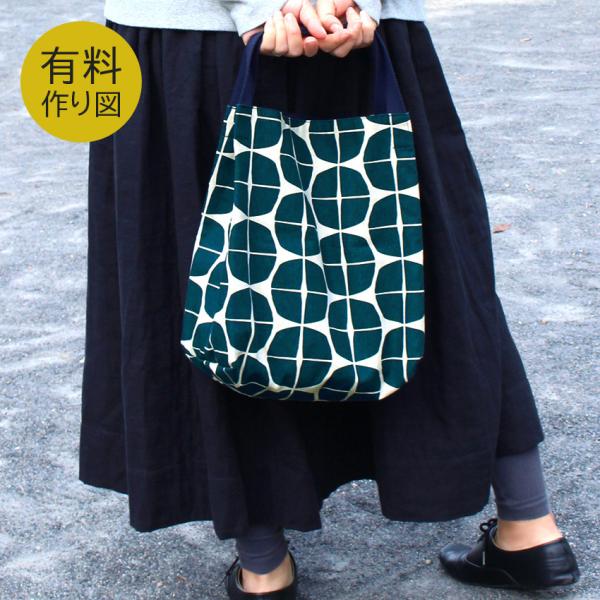 ■出来上がりサイズ（約）…タテ30（持ち手含まず）×ヨコ42×マチ12cm■必要な材料（目安）…表布…幅108×40cm、裏布…幅108×40cm、接着芯…幅100×40cm、カラーテープ…幅25mm×1本（お好みの長さ）、マグボタン…1組...