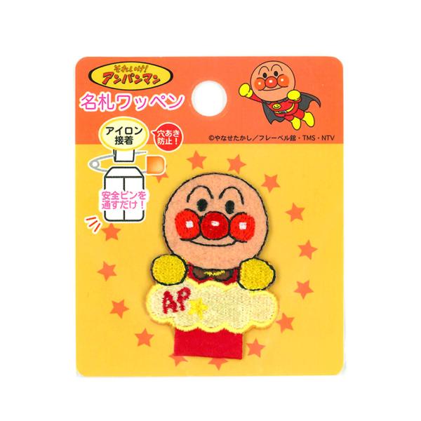 ※この商品を使用した商用目的の製品化はご遠慮ください。※メール便可能です。