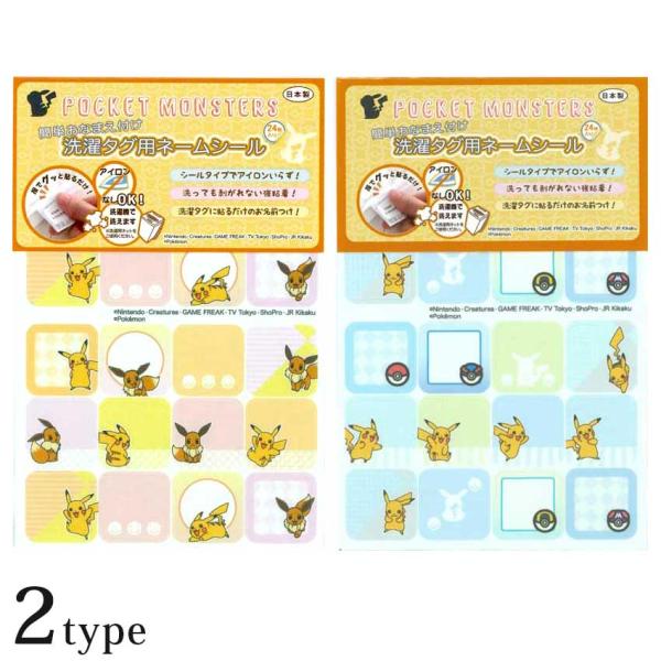 ■サイズ（約）…2×2cm（商品サイズ）※この商品を使用した商用目的の製品化はご遠慮ください。※メール便可能です。