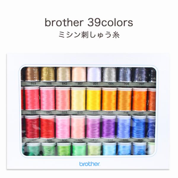■サイズ（約）…32.5×23.5×厚み4cm（パッケージサイズ）■素材…ポリエステル100%■ブランド…ブラザー■生産国…日本製39色の刺しゅう糸（#50）と刺しゅう用下糸（#60）1個（計40個）がセットです。※ディスプレー（画面）の特...