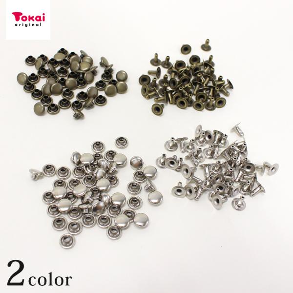 布や革を表裏から挟み込んで留める金具です。■サイズ（約）…W60mm×H100mm（パッケージサイズ）■内容量…50ケ入■素材…真鍮■メーカー名…トーカイグループオリジナル■生産国…日本製※トーカイグループオリジナル！！インターネットで購入...