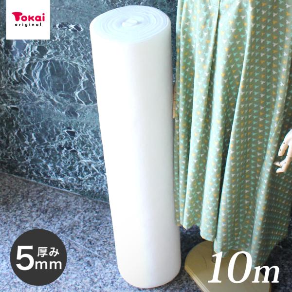 トートバッグやパッチワーク作りに最適！■サイズ（約）…布幅：100cm■素材…ポリエステル100%■ブランド…トーカイグループオリジナル厚みは、約5mmの片面接着キルト芯です。ご家庭のアイロンで使える便利な商品です。接着糊がシート式(スパイ...