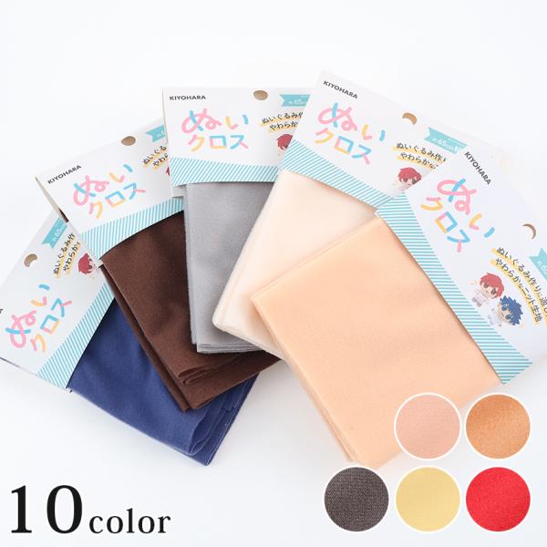 ■布幅（約）…65×30cm■素材…ポリエステル100％■数量設定…65×30cmのカットクロス　（ご購入例： 数量 2 = 2枚）●生地の厚さ … やや薄地●透け感 … 若干あり●生地の特徴 … クレーンゲームなどでよく見るキャラクターぬ...