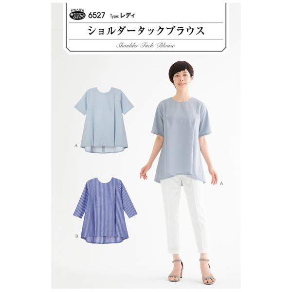 ■適した布地…ローン/ソフトブロード/シーチング/先染/綿麻/タイプライター/化合繊必要な材料、用布量は商品画像をご確認下さい。構築的な肩のタックからAラインに広がる綺麗なシルエットのブラウス。縦ラインを強調し、すっきり見せてくれます。前後...