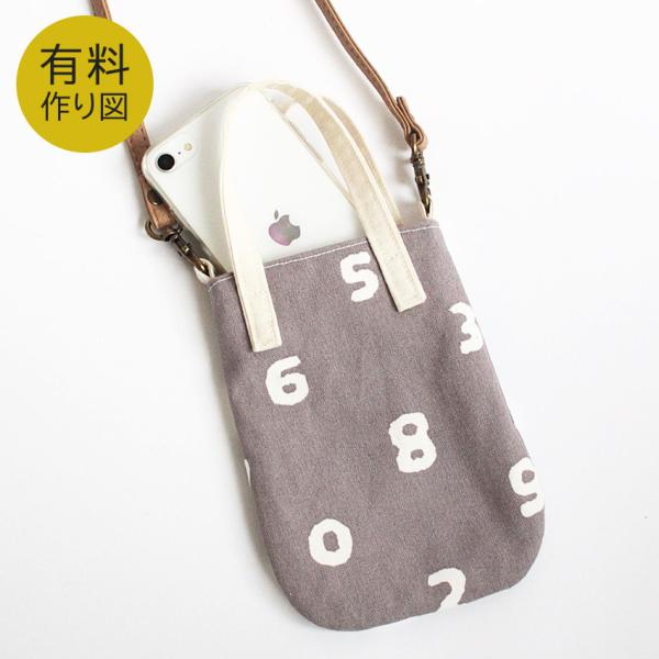 ■出来上がりサイズ（約）…縦…25cm（持ち手含む）17cm（持ち手含まず）、横…13cm■必要な材料（目安）…表生地…50×20cm、裏生地…50×30cm、お好みのショルダーひも■適した生地…シーチング、スケア、ブロード、オックス、帆布...