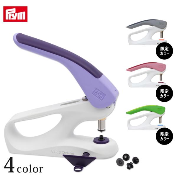 ■サイズ（約）…本体寸法：193×59×125mm（商品サイズ）242×205×70mm（パッケージサイズ）■素材…本体：PA、TPE、スチールポンチ：スチールゲージ：ABS樹脂ツールホルダー：PP■セット内容…ハンドプレス機本体、パンチン...