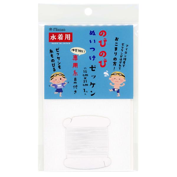 ■サイズ（約）…107×182×1mm（パッケージサイズ）■素材…生地：ポリエステル85％ ポリウレタン15％糸：ポリエステル100％リケイ紙/糸巻台紙：紙■セット内容…ゼッケン：15×21cm専用糸：8m■生産国…日本製アイロン接着でゼッ...