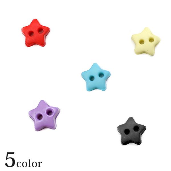 ■サイズ（約）…6mm■内容量…10個■素材…プラスチック韓国トレンドアイテム！ 推し活に最適！※メール便可能です。