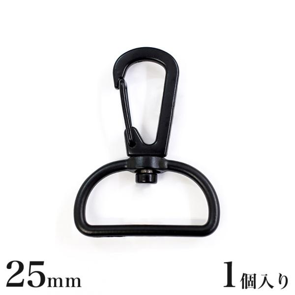 ■サイズ（約）…31×41×8mm（商品サイズ）■入り数…1個入り■材質…鉄■生産国…中国鉄製で頑丈なナスカンです。マット調ブラック。メール便可能です。