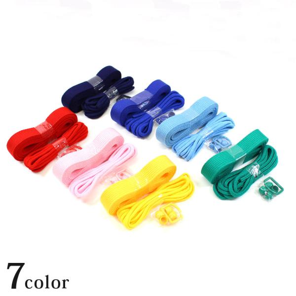 ■セット内容…アクリルテープ25mm巾×2m、丸ひも（中）×3m、Dカン25mm巾×1個、ループエンド×4個■素材…テープ・コード：アクリリル／Dカン・ループエンド：ナイロン■ 生産国…日本製●おすすめ用途 … 入園・入学準備の袋物、体操着...