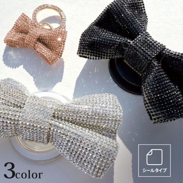 ■サイズ（約）…9.5×23cm　W120×H290×D5mm（パッケージサイズ）■内容量…1枚■素材…クリスタル：ガラス、シート：ポリエステル100％■生産国…中国■ブランド…Nerori Rose■メーカー名…KIYOHARAラインスト...