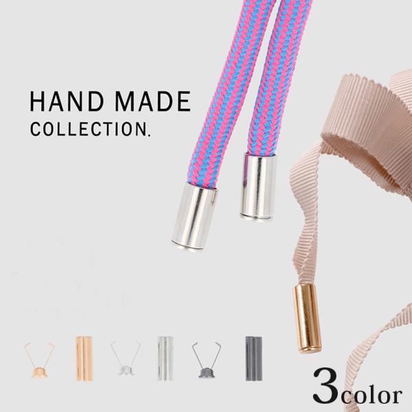 ■サイズ（約）…長さ21mm/外径：7mm（筒パーツ内径9mm）　H105×W65×D8mm（パッケージサイズ）■内容量…2個■素材…亜鉛合金■生産国…中国■メーカー名…KIYOHARAトレンド感のあるコードアイテムに仕上がる、メタリックで...