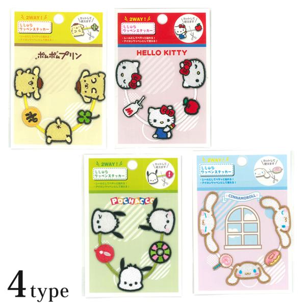 ■内容量…１連（カット可）■素材…表面：ポリエステル・レーヨン糸、裏面：ポリオレフィン系樹脂■生産国…台湾製お子様のバッグや小物の目じるし、スモックや体操服などのワンポイントにもオススメ☆パーカー・スモックなどのお洋服や手提げバッグなどが、...