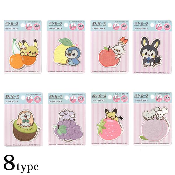 ■サイズ（約）…W85×H110mm（パッケージサイズ）■内容量…1枚■素材…表：ポリエステル・レーヨン糸、裏：ポリオレフィン系樹脂■生産国…台湾製レッスンバッグなどの入園入学グッズのワンポイントにおすすめのワッペンです。アイロンできない素...