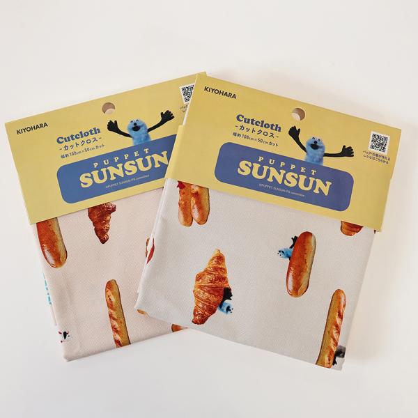 ■布幅（約）…108×50cm■素材…綿100％■数量設定…50cmのカットクロス　（ご購入例： 数量 2 = 2枚）●生地の厚さ … 普通地●透け感 … ほぼなし●生地の特徴 … スタンダードな平織のオックス素材。中厚で丈夫。伸縮性はなし...