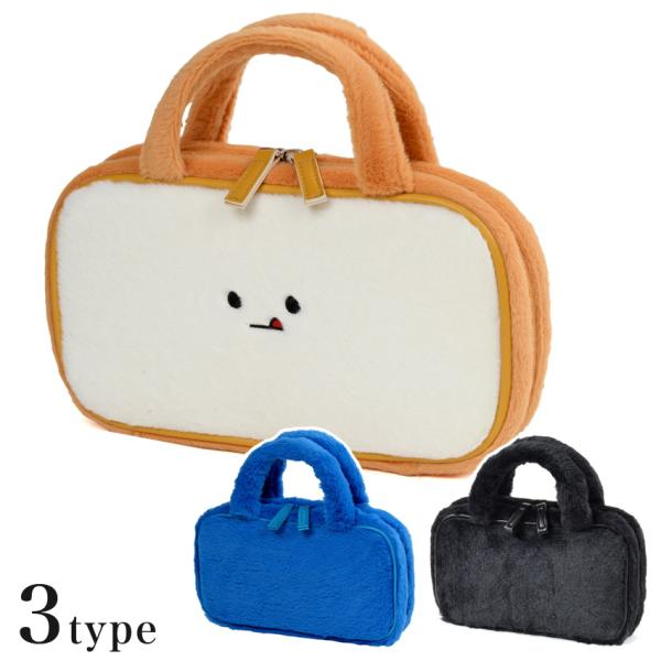 食パン/フェルトやワッペンでお気に入りの『パン』にアレンジ。ブルー・ブラック/無地のまま使うのもOK！お気に入りのアイテムでアレンジも。おまけ動眼付き。■サイズ（約）…食パン：252×150×45（ハンドル含まず）ブルー・ブラック：250×...