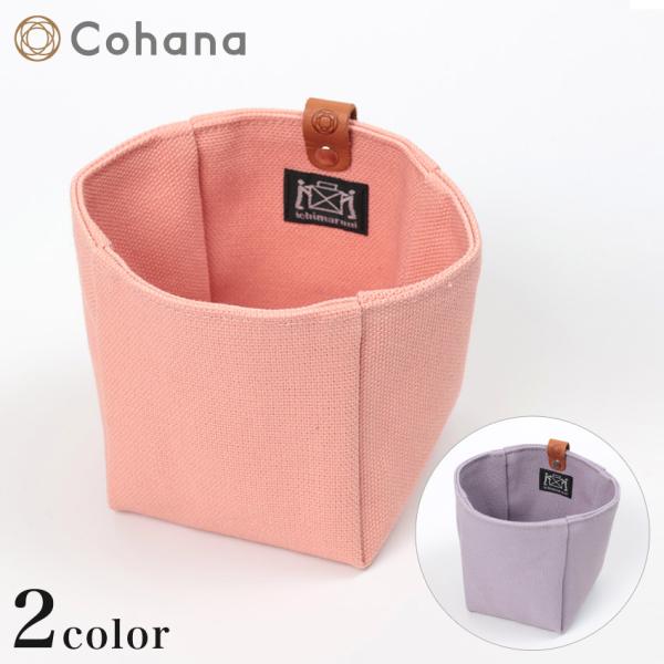 ■製作…帆布の小間物入れ｜ichimaruni／大阪府中崎町【ひとに ＝ 102 ＝ イチマルニ】「人に」を、読み変えて、「イチマルニ」。ichimaruniのブランドネームには 「人に」寄り添う「もの」を、その「人のために」つくりたい と...