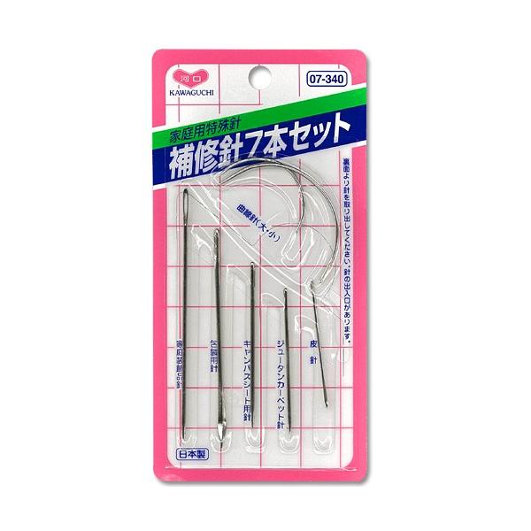 補修針7本セット【 サイズ（約） 】 15×7.5cm（パッケージサイズ）【 材質 】 鋼線、ニッケルメッキ【 セット内容  】 曲線針（大）、曲線針（小）、家庭装飾品針、包装用針、キャンバスシート用針、ジュータンカーペット針、皮針【 発売...
