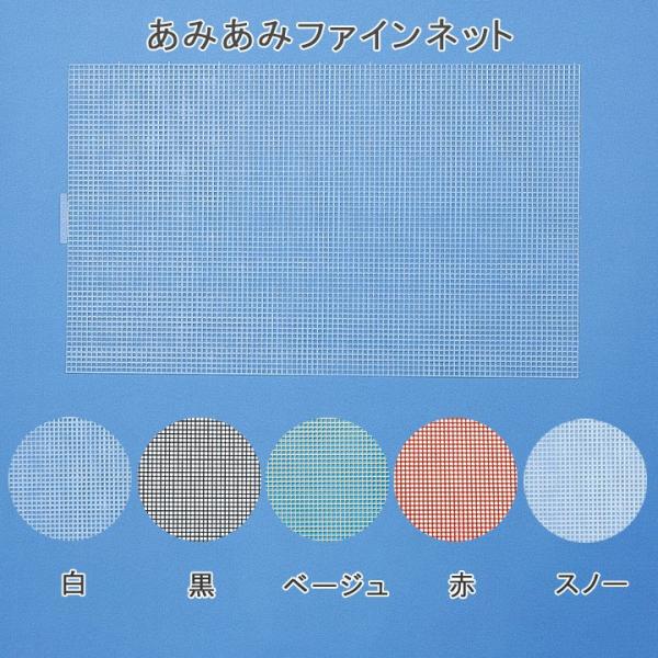 【 サイズ（約） 】 45.5×75.5cm 61目×101目（本体サイズ）【 内容量 】 1枚【 材質 】 ポリエチレン【 発売元 】 ハマナカポリエチレン製のバッグ用成型ネット。1マス約6mmのネットに編みつけたり、テープを通して使用し...
