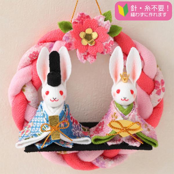 【 サイズ(約) 】10×10cm（完成サイズ）、26×17×3cm（パッケージサイズ）【 セット内容 】ロープ、ちりめん、金ボール紙、ボール紙、スチボール、紐、座金、刺し目(赤3mm)、型紙、説明書【 用意するもの 】ものさし、はさみ、両...