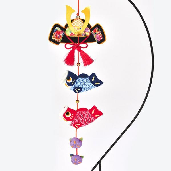 お子様の無事と安全、健やかな成長を願って、兜と鯉のぼりの下げ飾りを手作りしませんか？【 サイズ（約） 】 26.5×17×厚さ3cm（パッケージサイズ）幅12×高さ37cm（つり台を除く完成サイズ）【 セット内容  】 ちりめん、金ラメ布、...