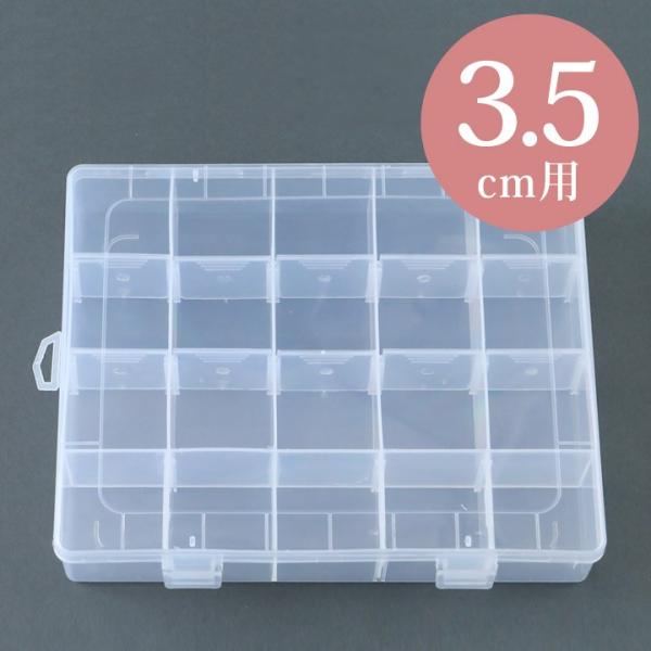 つまみ細工に最適な、ツールボックスです。【 サイズ（約） 】 21×17×深さ4cm、1マス 4×4cm（ボックスサイズ）【 素材 】 ポリプロピレン（PP）【 生産国 】 中国【 発売元 】 ベストブレーン TP-23つまみ細工以外の用途...