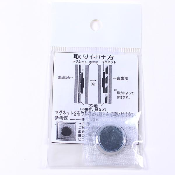 ■サイズ（約）…11.0×6.0cm（パッケージサイズ）■内容量…1組■ブランド…-■シリーズ…-■メーカー名…トーカイグループオリジナル指も挟めるほどの超強力磁石。磁力にこだわった為、合皮など厚手の生地でも安心です。手帳やポーチの中に仕込...