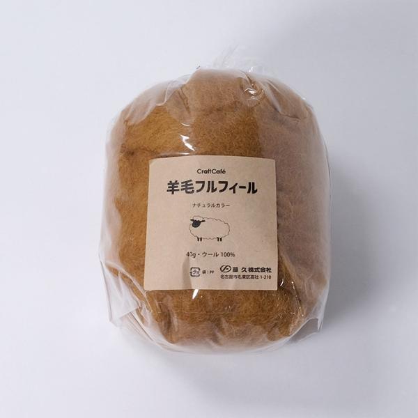 リアルな動物を作るのにぴったりなナチュラルカラーの羊毛フェルト（40g入り）です。【 サイズ（約） 】 11×10×厚み8cm（パッケージサイズ）【 内容量（約） 】 40g【 素材 】 ウール100％【 発売元 】 藤久株式会社マスコット...