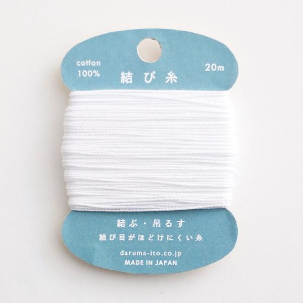 ぽんぽんの中心を結ぶのにぴったりの結び糸。撚りが強く丈夫で結びやすい太さです。【 サイズ（約） 】 縦11×横7.5×厚さ1.0cm（パッケージサイズ）【 糸の長さ（約） 】 20m【 素材 】 綿100%【 生産国 】 日本【 発売元 】...