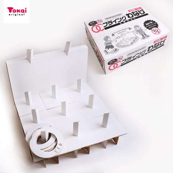 ■素材…紙■ブランド…トーカイグループオリジナル■生産国…日本製はさみやカッターなどの道具も、ボンドやテープなどの用具もいらない!型抜き済みのダンボールパーツを組み立てるだけで簡単にできちゃう輪投げ工作キット!表面が白のダンボールなので、輪...