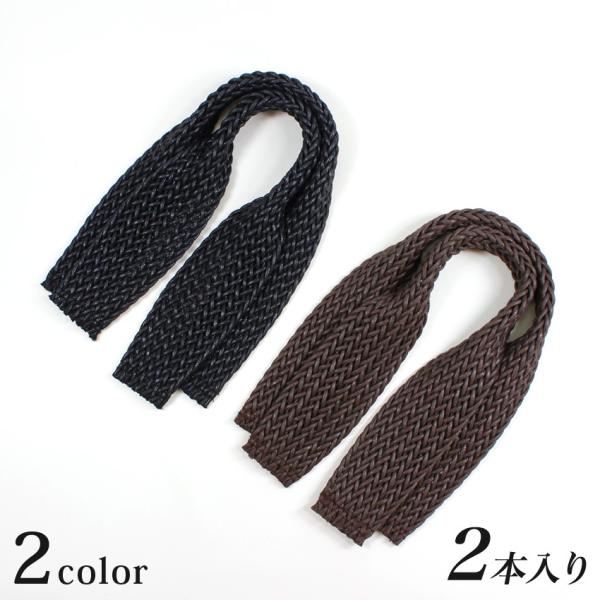 オリジナルバッグ作りに欠かせないハンドル。お手持ちのバッグのイメージチェンジや傷んだ持ち手の交換にも。【 サイズ（約） 】 27×15×厚み2.5cm（パッケージサイズ）長さ50cm、取り付け部分幅4cm、握り部分2.5cm（商品サイズ）【...