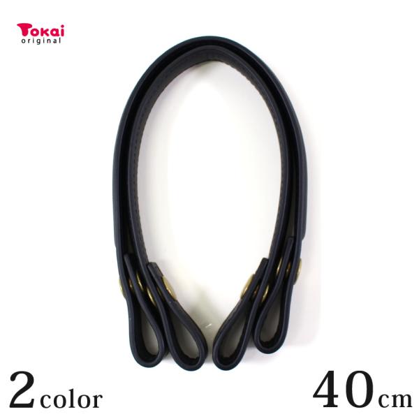 ■サイズ（約）…40cm（商品サイズ）W145×H240×D10mm（パッケージサイズ）■内容量…1組■素材…本体：ポリウレタンホック部分：鉄■メーカー名…トーカイグループオリジナル■生産国…中国製持ち手の中央部分に厚みがあり持ち易さを追求...