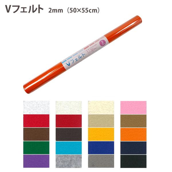■サイズ（約）…50×55cm、厚さ2mm（商品サイズ）直径4.5×55cm(丸巻き)（パッケージサイズ）■素材…ポリエステル100%■ブランド…SUNFELT■メーカー名…サンフェルト株式会社■生産国…韓国製色落ちしにくいウォッシャブルタ...