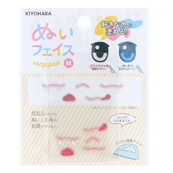 ■素材…表糸：レーヨン、裏糸：ポリエステル基布：ポリエステル、ホットメルト：ポリウレタン系樹脂■メーカー名…清原■生産国…中国アイロン接着タイプの刺しゅうワッペン。刺しゅうが苦手な方でもワッペンを貼るだけで、簡単にぬいぐるみの顔に「口」をつ...