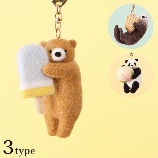 ■サイズ（約）…縦230×横140×厚さ25mm（パッケージサイズ）茶クマとソーダアイスバー：高さ約7.5cm（キーホルダーは含まない）ラッコとマドレーヌ：高さ約6cm（キーホルダーは含まない）パンダと桃まんじゅう：高さ約7cm（キーホルダ...