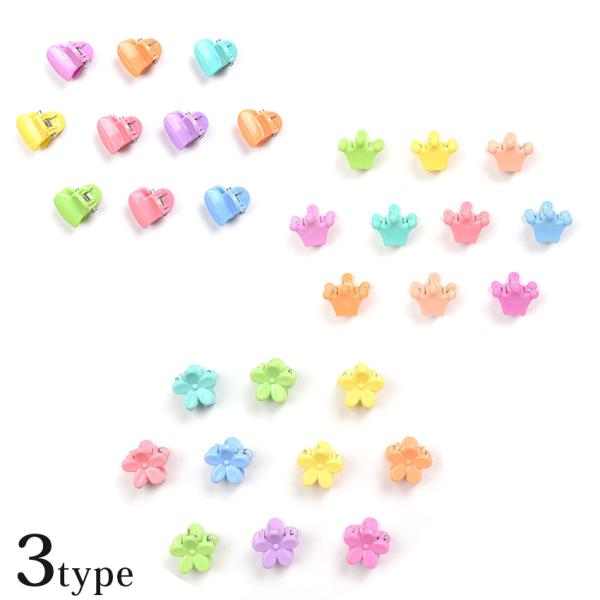 ■サイズ（約）…1.2×1.9cm■内容量…10個■素材…プラスチック韓国トレンドアイテム！ 推し活に最適！※メール便可能です。