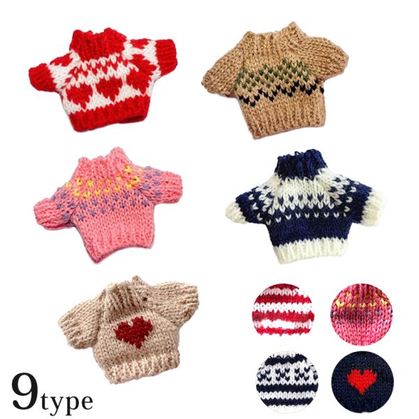 ■サイズ（約）…ドールサイズ目安：10cm■内容量…1個■素材…アクリル(MRP-197)、ポリエステル(MRP-239〜246)韓国トレンドアイテム！ 推し活に最適！※メール便可能です。