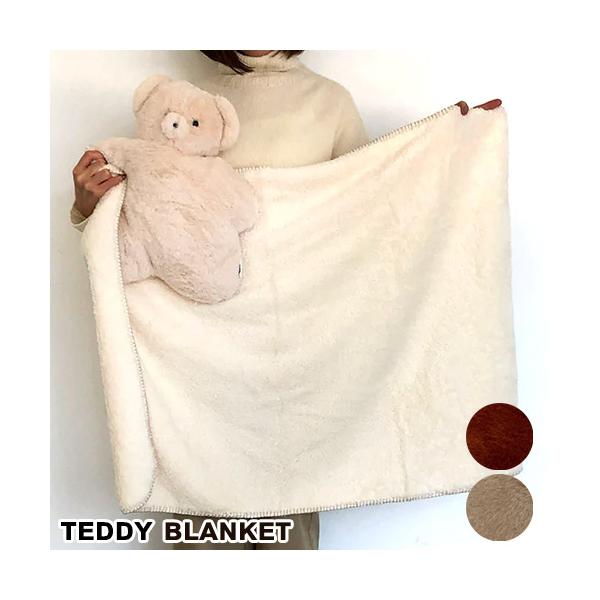 ■サイズ…くま：約W37 × H40 × D11cmブランケット：W100 × H70 cm■原産国…中国■材質…本体・ブランケット：ポリエステルくまのカバー・ブランケットともに洗濯可能パッケージ入り※保温剤は入っていません思わず抱きしめた...