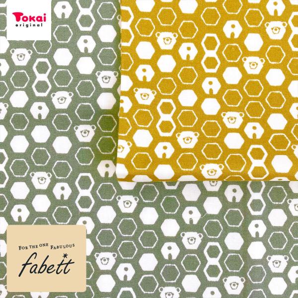 ■布幅（約）…108cm■素材…綿100％■数量設定…50cm単位の切売り　（ご購入例： 数量 2 = 1.0m）■ブランド…トーカイグループオリジナル●生地の厚さ…普通地●透け感…なし●生地の特徴…丈夫なオックス素材。スタンダードな平織の...