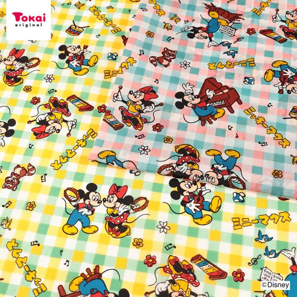 ■布幅（約）…120cm■素材…ナイロン100％■数量設定…50cm単位の切売り　（ご購入例： 数量 2 = 1m）■ブランド…トーカイグループオリジナル●生地の厚さ … やや薄地●透け感 … あり●生地の特徴 … ナイロン製の薄手の素材。...