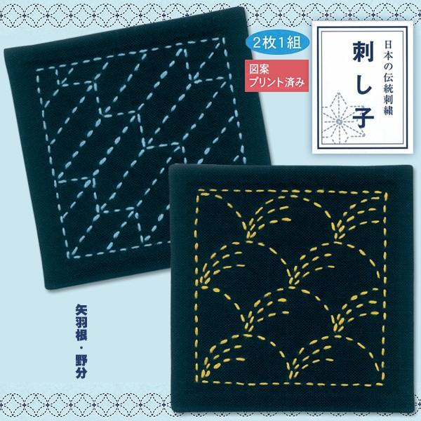 オリムパス　刺しゅうキット刺し子スターターキット矢羽根・野分【　サイズ（約）　】　10×10cm（出来上がりサイズ）21×11cm 厚み0.5cm（パッケージサイズ）【　キット内容　】　刺し子糸（綿100%）、No4500刺し子布（綿100...
