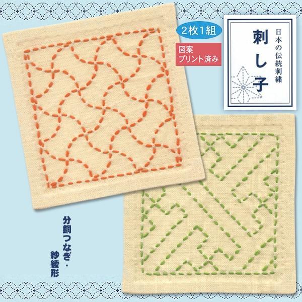 オリムパス　刺しゅうキット刺し子スターターキット分銅つなぎ・紗綾形【　サイズ（約）　】　10×10cm（出来上がりサイズ）21×11cm 厚み0.5cm（パッケージサイズ）【　キット内容　】　刺し子糸（綿100%）、No4500刺し子布（綿...
