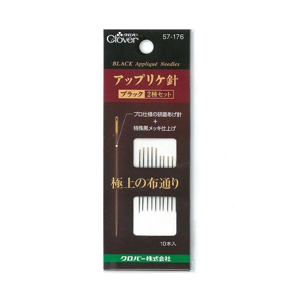 刺しゅう用具・用品クロバー アップリケ針 ブラック2種セット【 サイズ(約) 】 太さ：0.46ｍｍ 長さ：33.3ｍｍ 太さ：0.46ｍｍ 長さ：28.8ｍｍ【 内容量 】 10本入り（各5本）【 材質 】 鋼【 発売元 】 クロバーパタ...